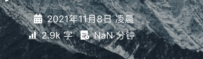 min2read计算为NAN分钟 · Issue #609 · fluid-dev/hexo-theme-fluid · GitHub