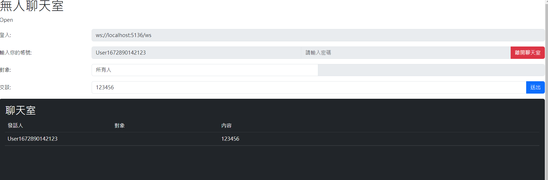 GitHub - rockyweng75/MyWebSocket