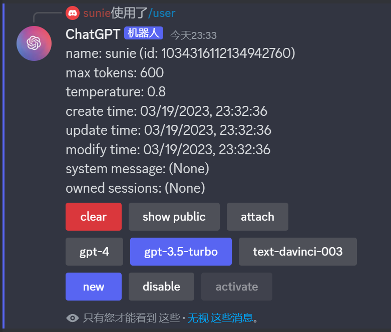 Github Sunieeediscord Chatgpt Multi User Multi Session Discord Bot Using Chatgpt Api
