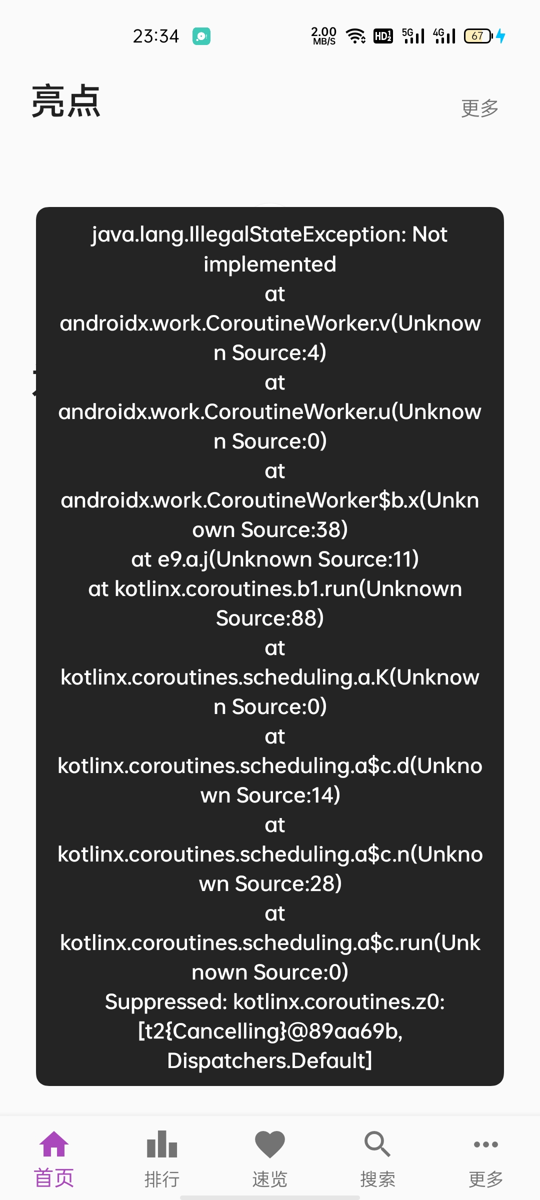 程序出错,即将退出 · Issue 403 · Notsfsssfpixez Flutter · Github