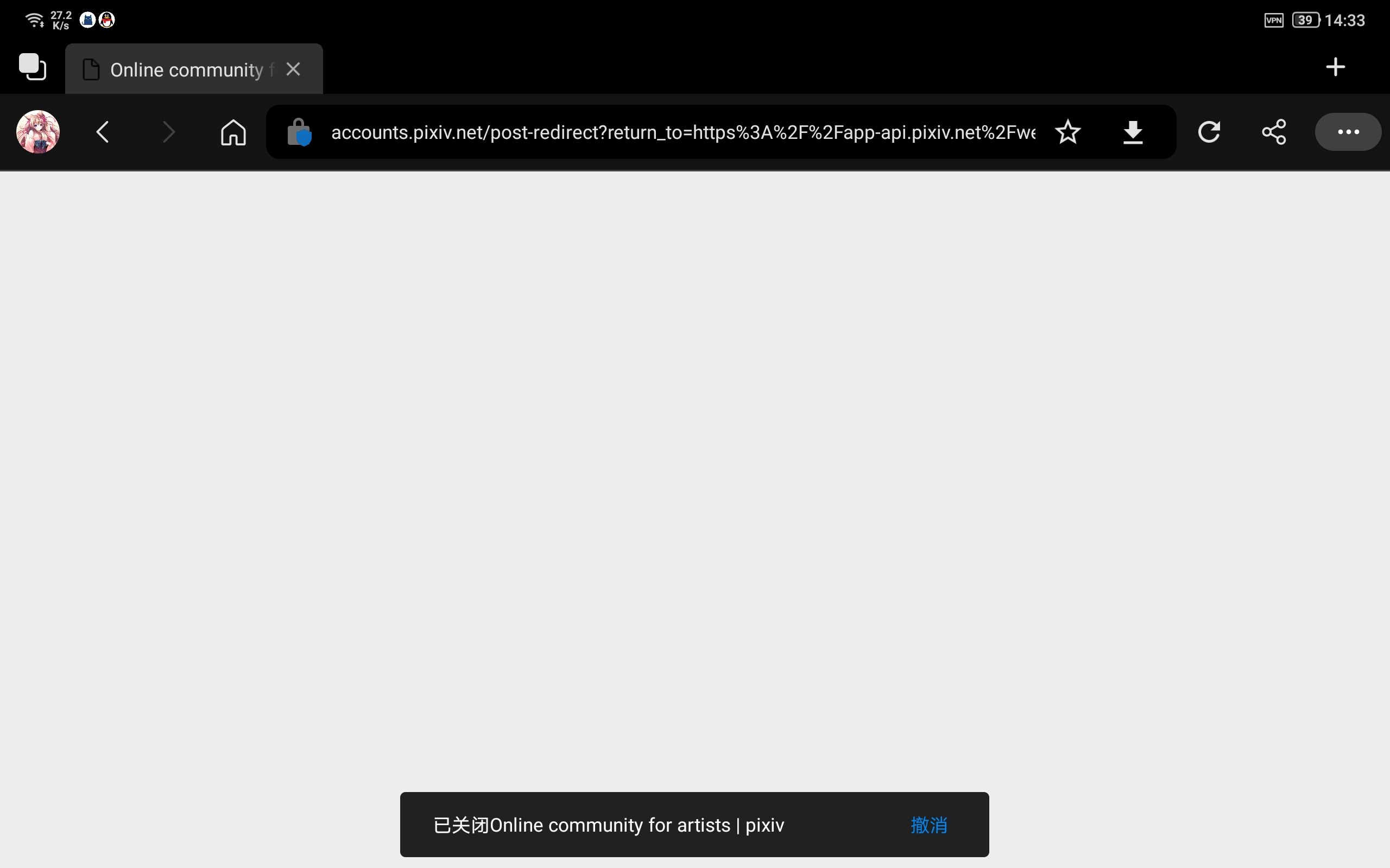 登录界面无法拉起程序、登陆后白屏 · Issue #428 · Notsfsssf/pixez-flutter · GitHub