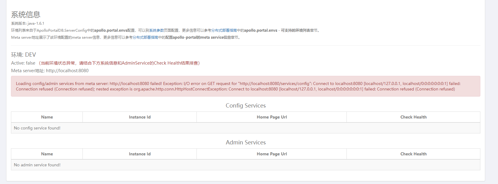百度云下载的apollo-quick-start-1.7.1部署linux报错 · Issue #3378 · apolloconfig/apollo · GitHub