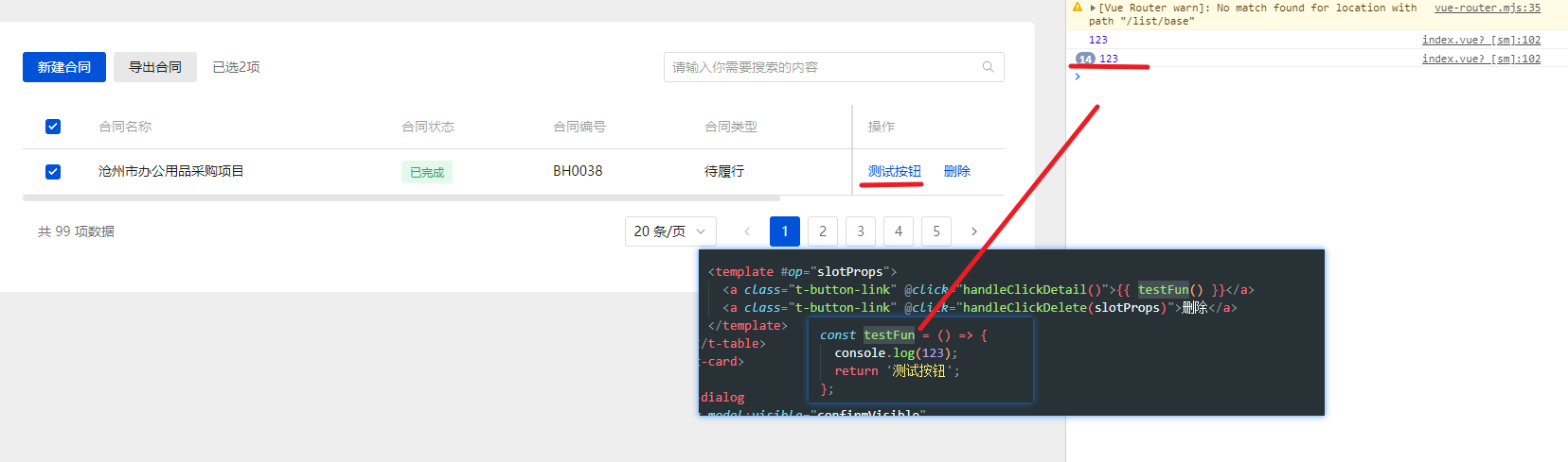 [table组件] 处理每一列数据的时候，每列期望一次，多调用了余外14次 · Issue 2973 · Tencent Tdesign Vue Next · Github