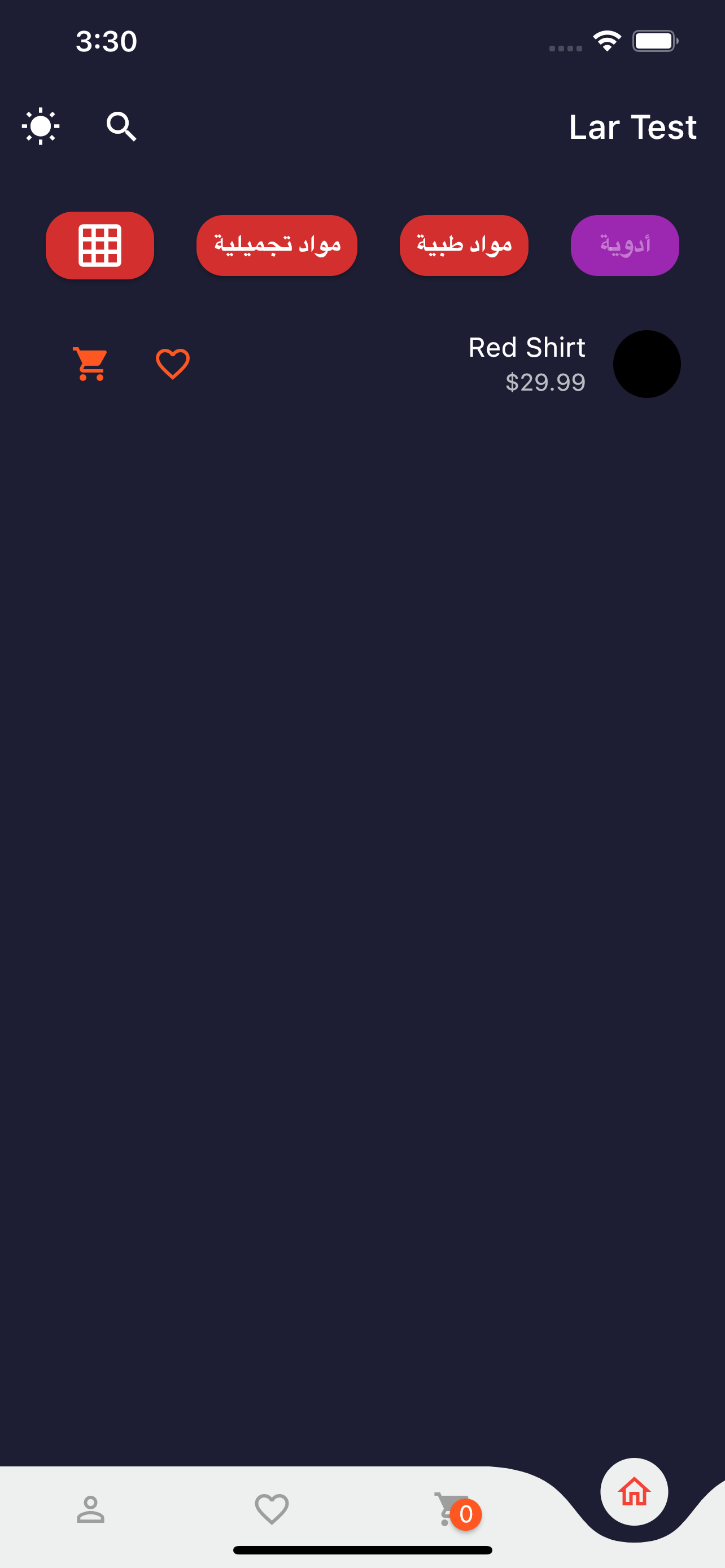 GitHub - HassanFulaih/ecommarce-flutter