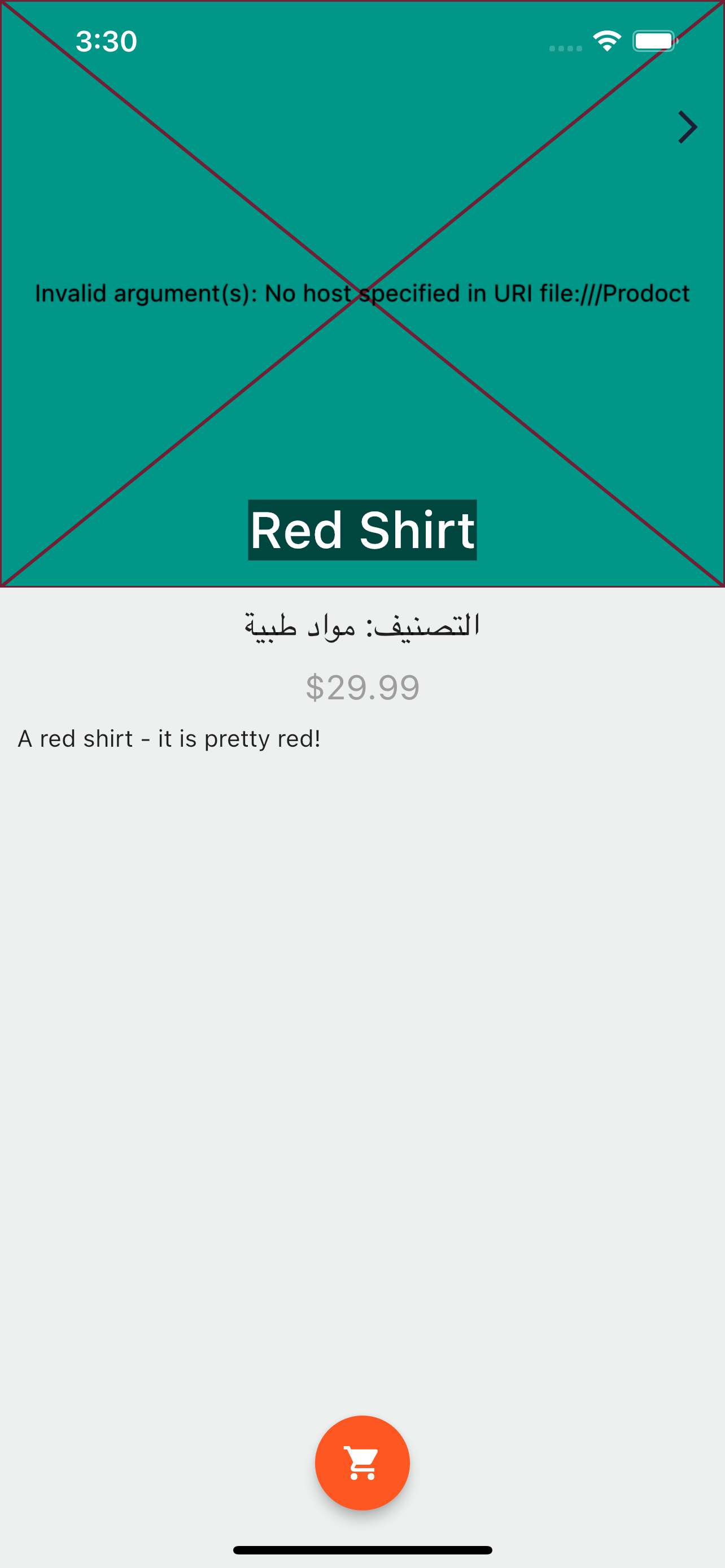 GitHub - HassanFulaih/ecommarce-flutter