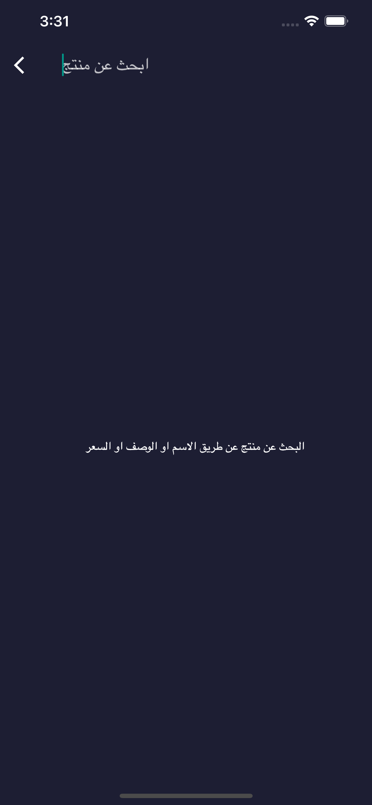 GitHub - HassanFulaih/ecommarce-flutter