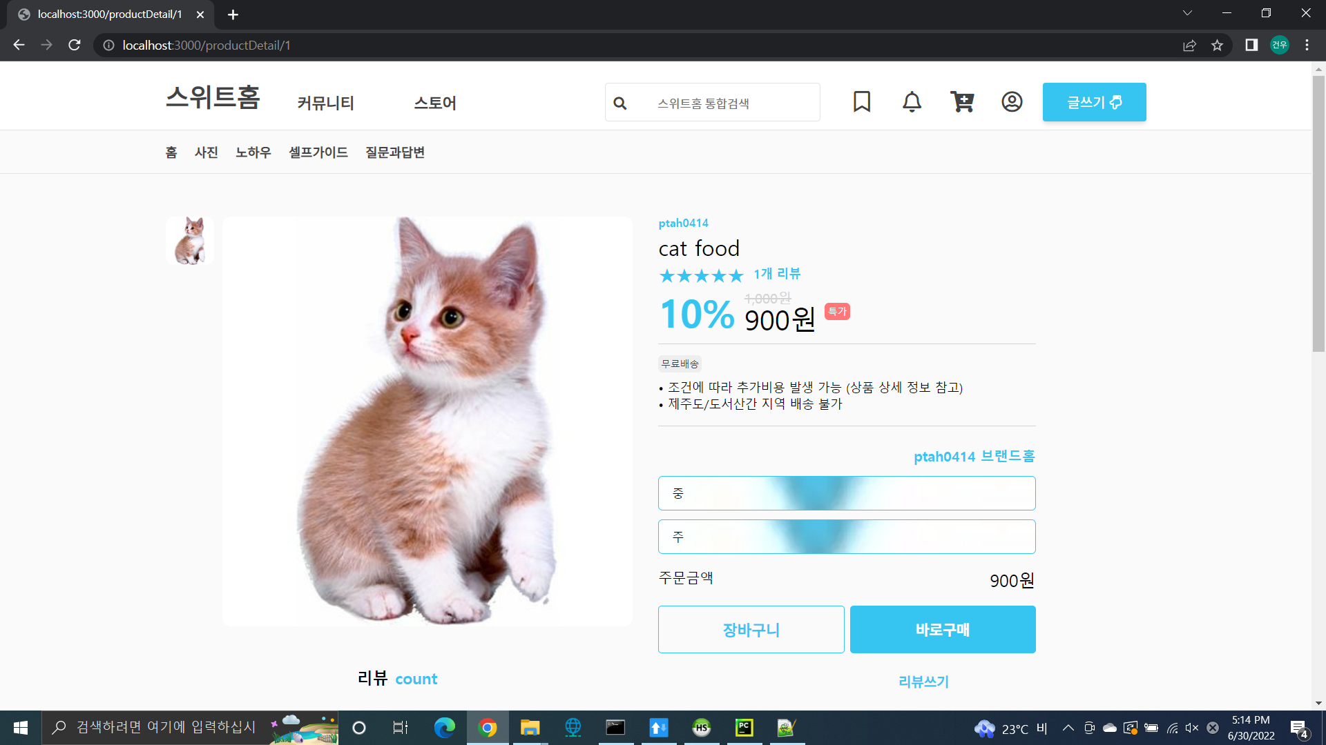 GitHub - ptah0414/django_DRF: DRF로 API 만들기