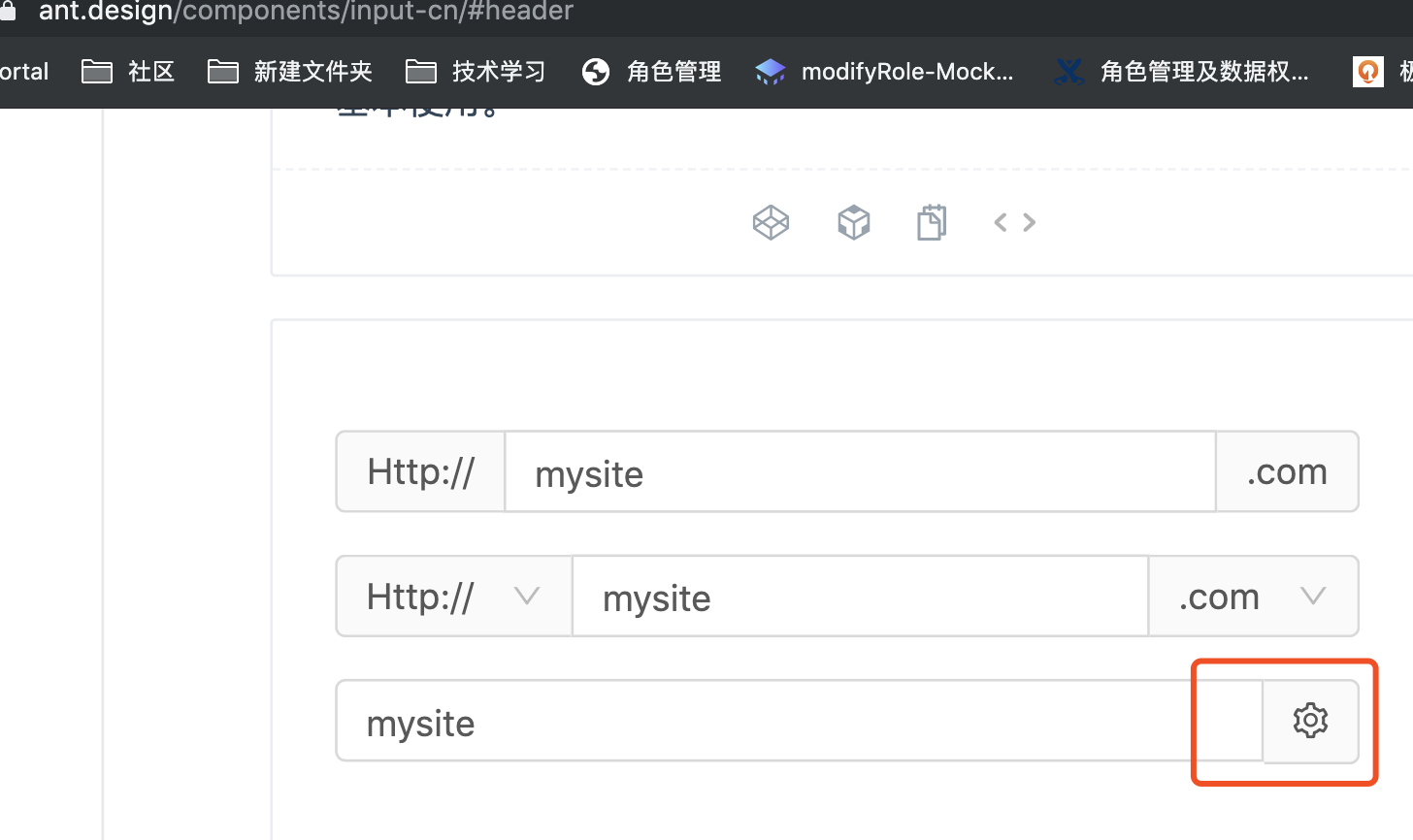 Input 中addonafter 节点为icon 时会存在0 25高度差 · Issue 18856 · Ant Design Ant Design · Github