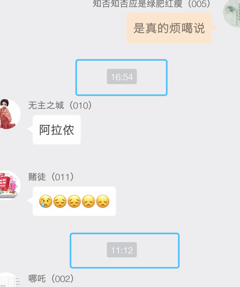 时间显示问题 · Issue #142 · wildfirechat/android-chat · GitHub