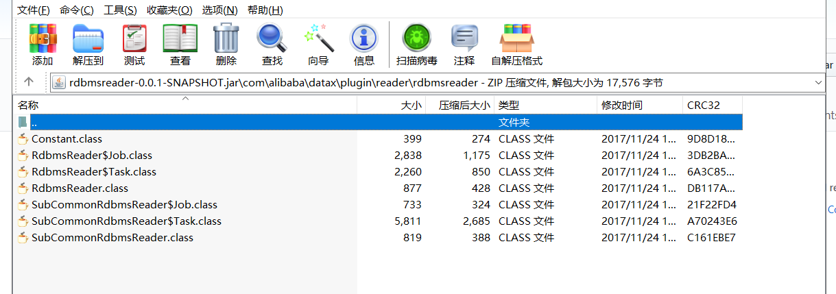 mysql-mysql成功.oraclereader报错找不到CommonRdbmsReader$Job · Issue #731 · alibaba/DataX · GitHub