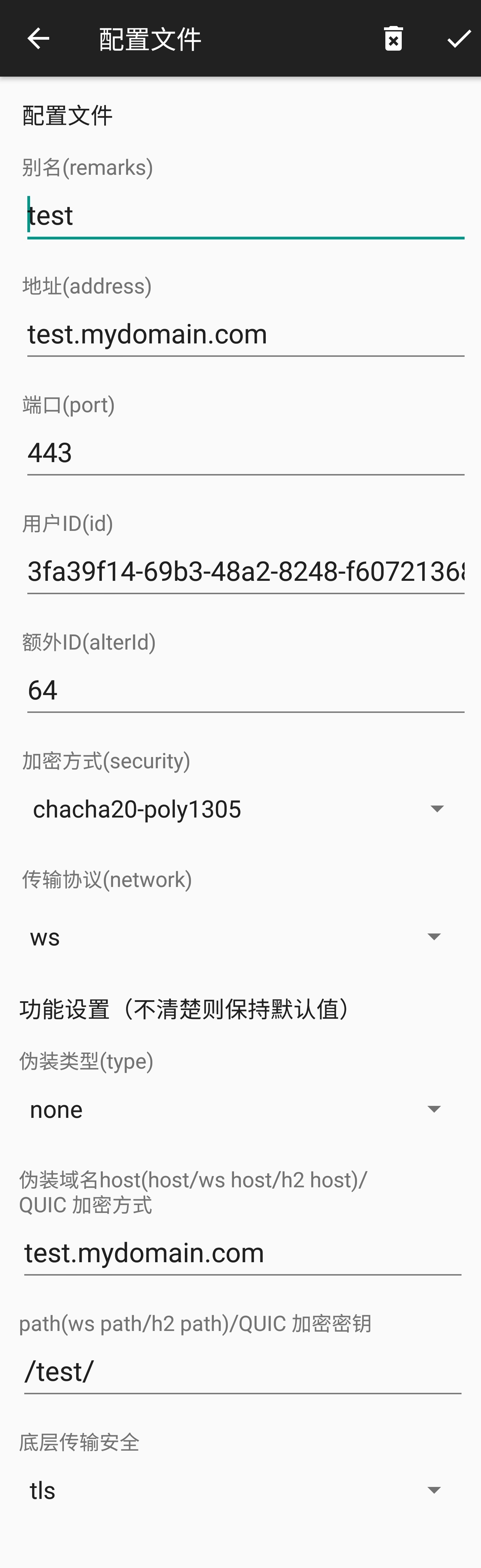 配置WS + TLS + CDN 后连不上网 · Issue #71 · 2dust/v2rayNG · GitHub