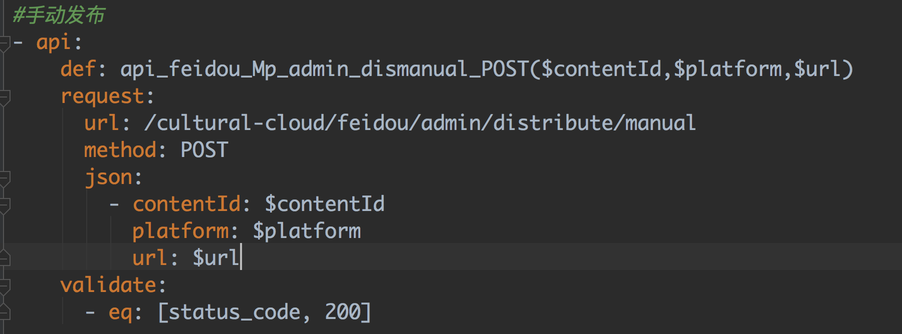 测试用例分层，传数组参数，怎么传入多个值 · Issue #457 · httprunner/httprunner · GitHub