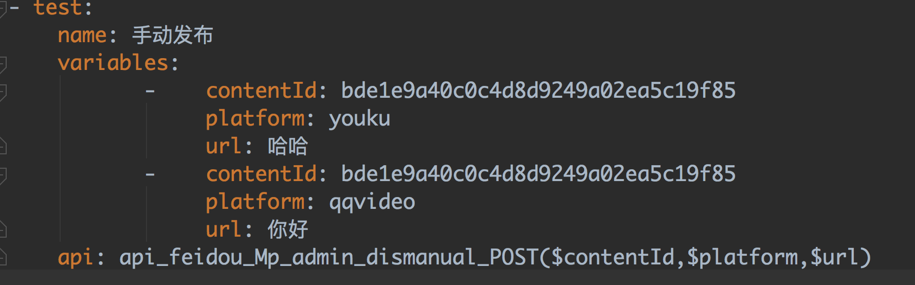 测试用例分层，传数组参数，怎么传入多个值 · Issue #457 · httprunner/httprunner · GitHub