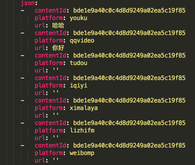 测试用例分层，传数组参数，怎么传入多个值 · Issue #457 · httprunner/httprunner · GitHub