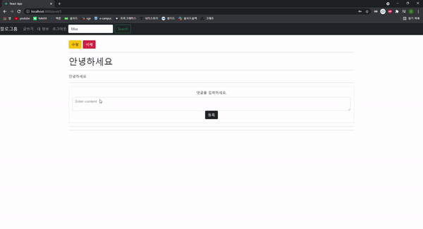 GitHub - lms0806/SpringBoot-React-School-LastProject