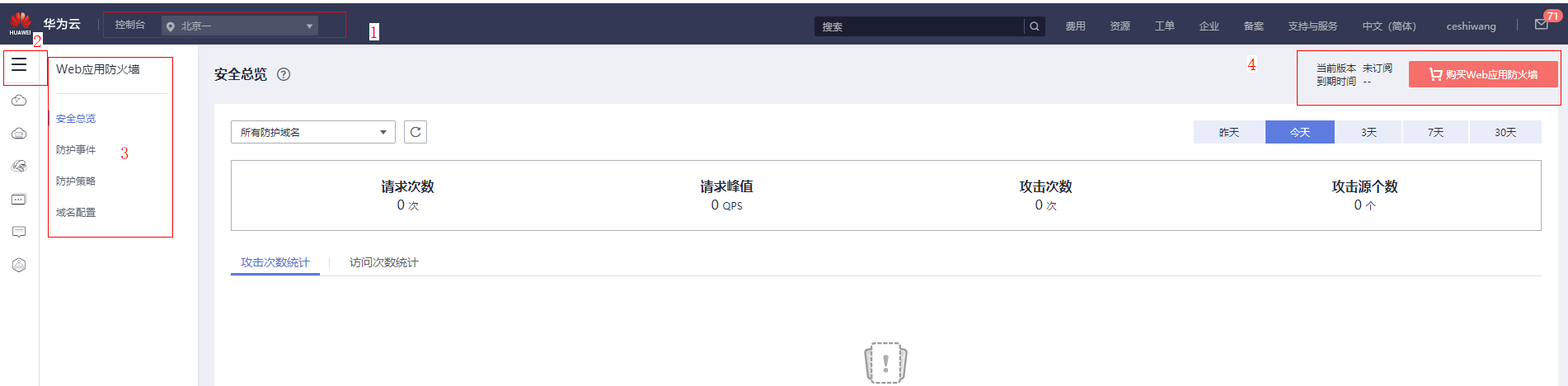 Web应用防火墙购买入口 · Issue #1 · huaweicloudDocs/waf · GitHub