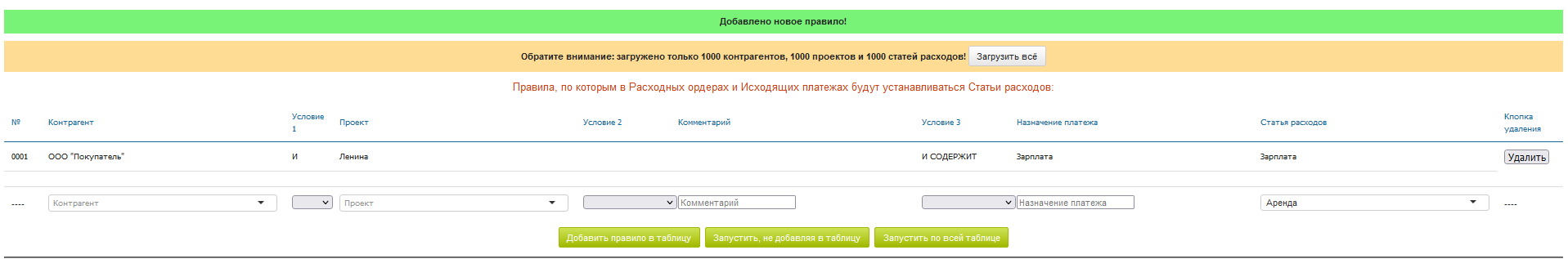 GitHub - Vergazov/Expedenture