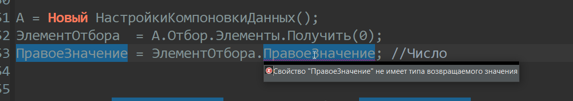Система ругается на призвольные типы · Issue #420 · 1C-Company/1c-edt-issues · GitHub