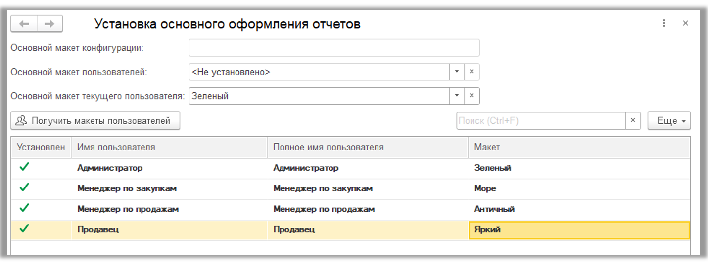 GitHub - SeiOkami/ExamplesOneS: Примеры работы с новыми возможностями 1С