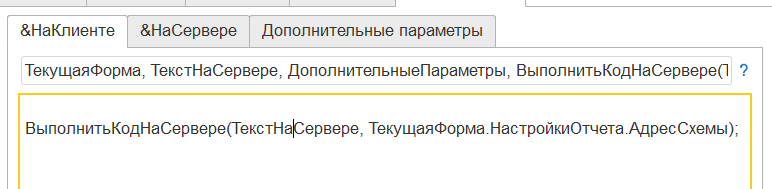 Список скриптов · Issue #13 · SeiOkami/ManagerOpenForms · GitHub