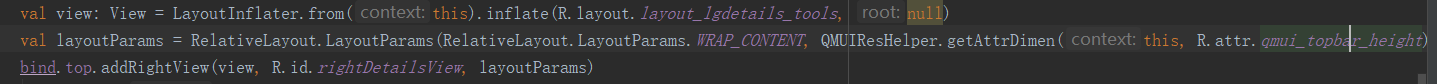 addRightView 如何设置 跟tittle 相同高度 · Issue #791 · Tencent/QMUI_Android · GitHub