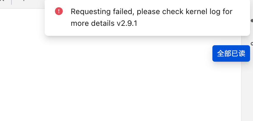 chatgpt Requesting failed, please check kernel log · Issue #8570 · siyuan-note/siyuan · GitHub