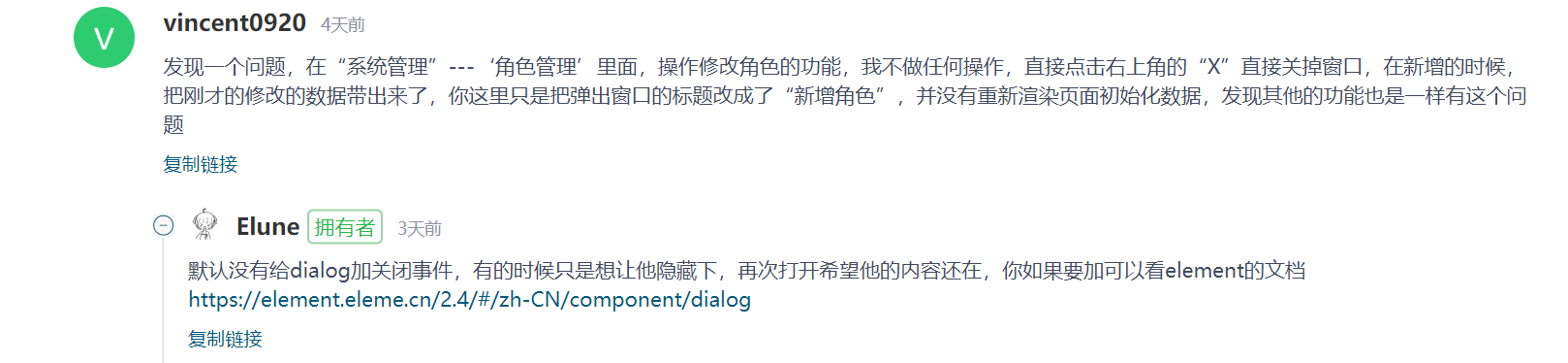 前端resetForm()函数不起作用 · Issue #101 · elunez/eladmin · GitHub