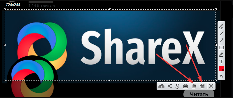 Can t Save Image In Multi Region Mode Issue 5879 ShareX ShareX GitHub can-t-save-image-in-multi-region-mode-issue-5879-sharex-sharex-github
