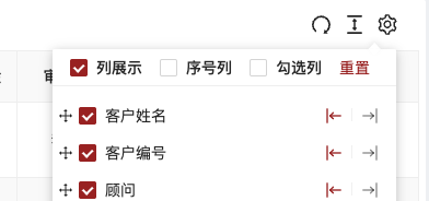 table组件增加一个表格设置工具的浏览器缓存 · Issue #2703 · vbenjs/vue-vben-admin · GitHub