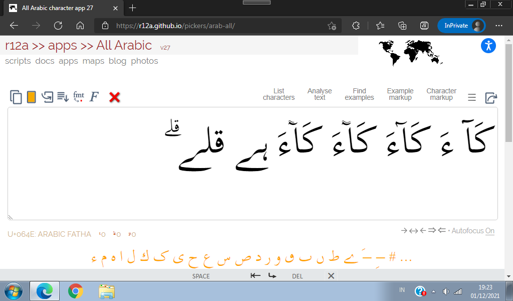 Asking about design decisions: Maddas and YEH BAREE · Issue #4 · silnrsi/font-scheherazade · GitHub