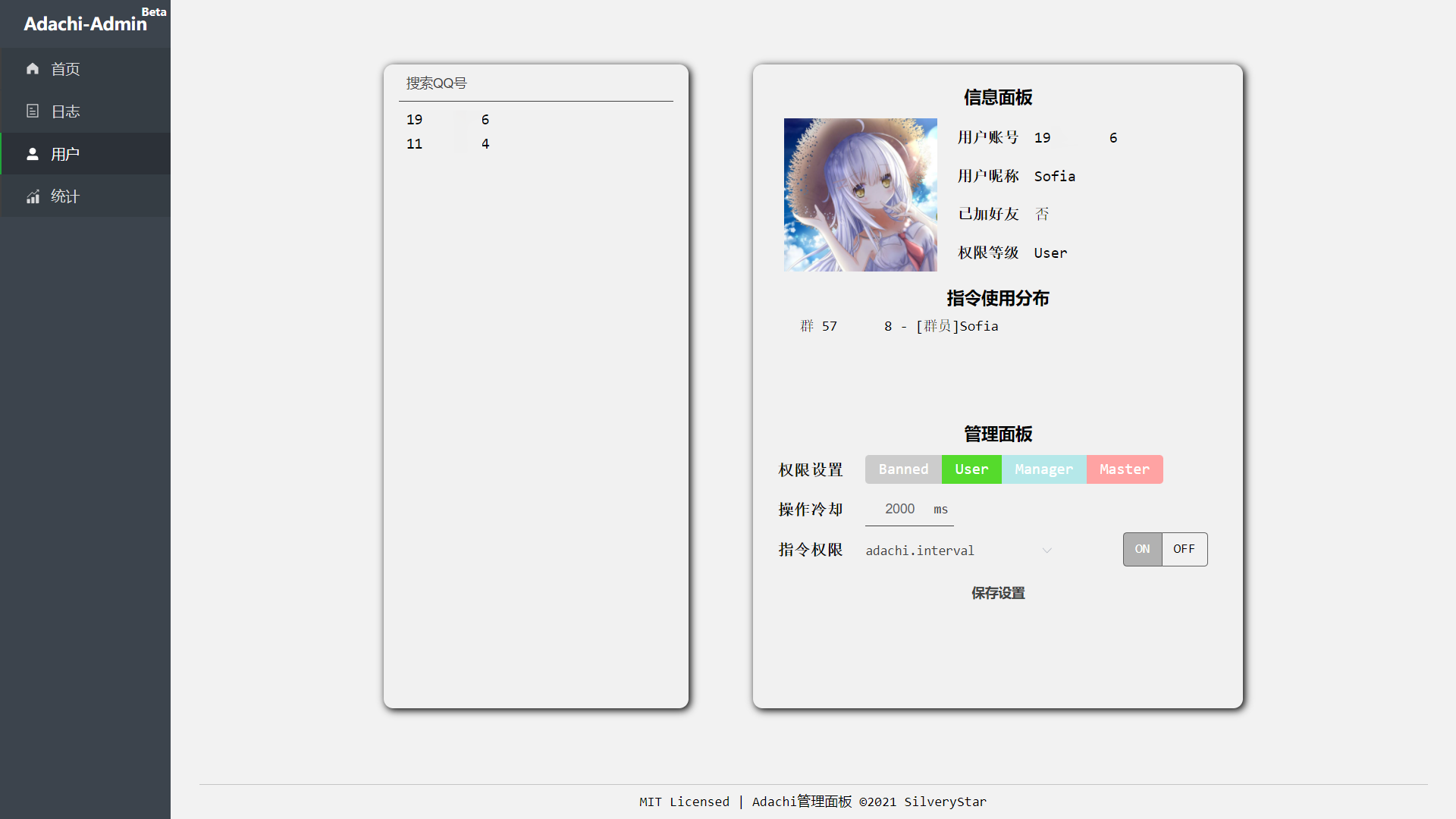 Adachi-BOT v2.2.0 Beta · Issue #93 · SilveryStar/Adachi-BOT · GitHub