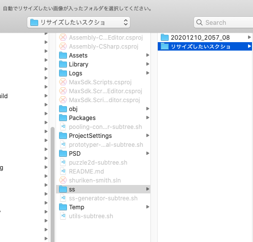 GitHub - takashicompany/ss-generator