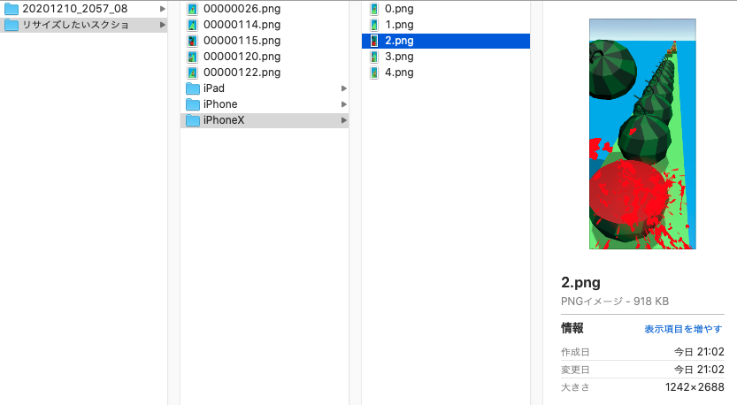 GitHub - takashicompany/ss-generator