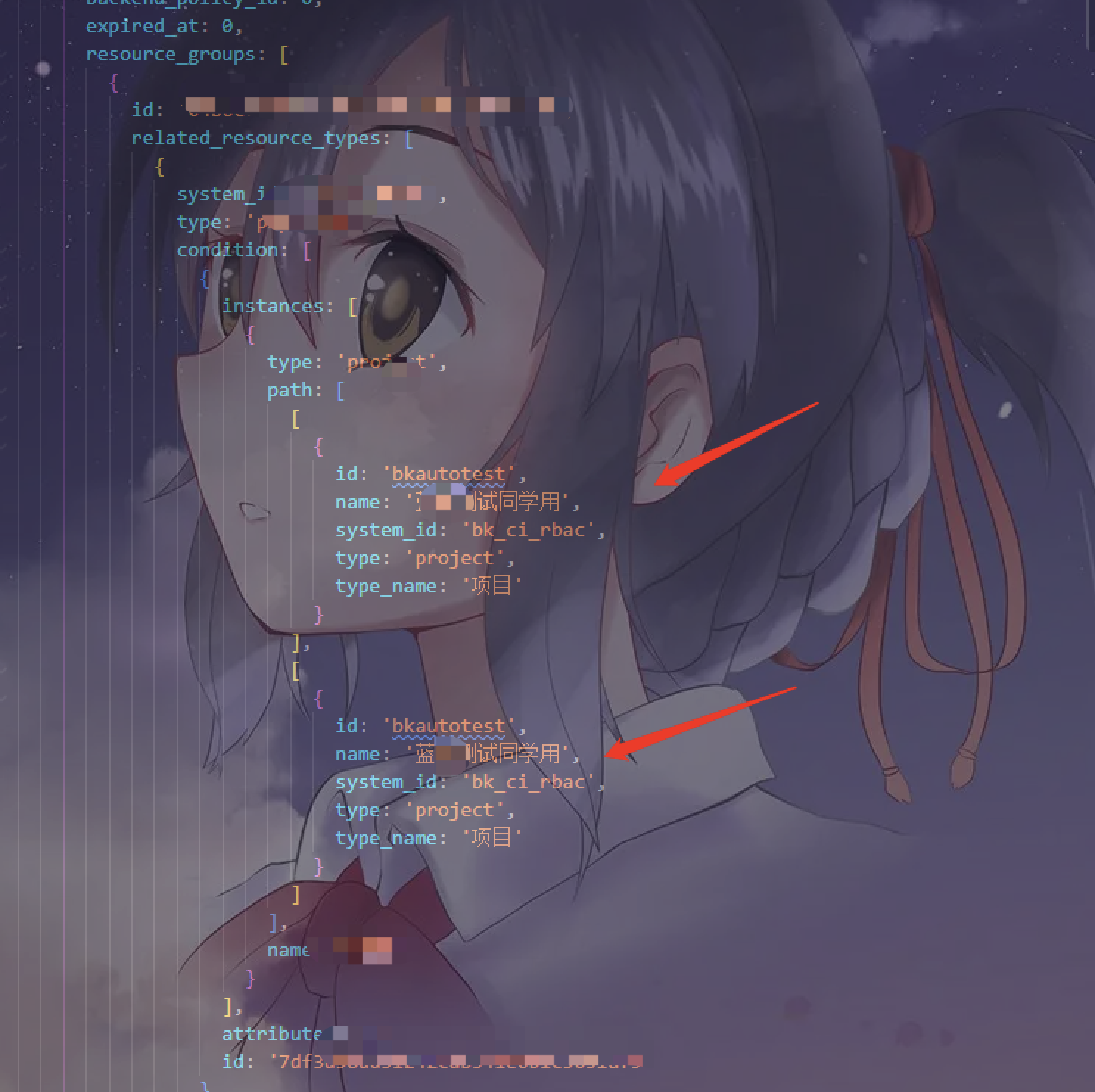 bugfix：组权限列表资源实例个数错误问题fix · Issue #2157 · TencentBlueKing/bk-iam-saas · GitHub