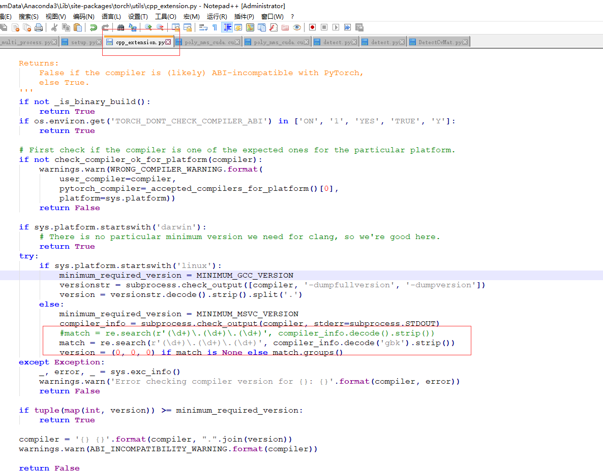 windows 关于安装utils.nms_rotated问题 · Issue #149 · hukaixuan19970627/yolov5_obb · GitHub