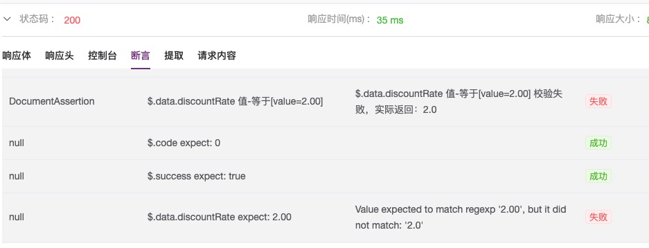 [BUG]dubbo接口返回参数类型为BigDecimal时，断言结果有精度偏差 · Issue #8329 · metersphere/metersphere · GitHub