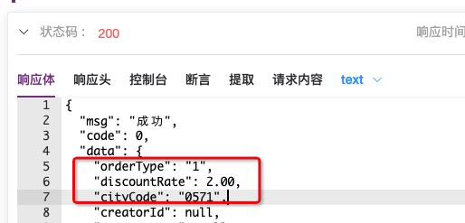 [BUG]dubbo接口返回参数类型为BigDecimal时，断言结果有精度偏差 · Issue #8329 · metersphere ...