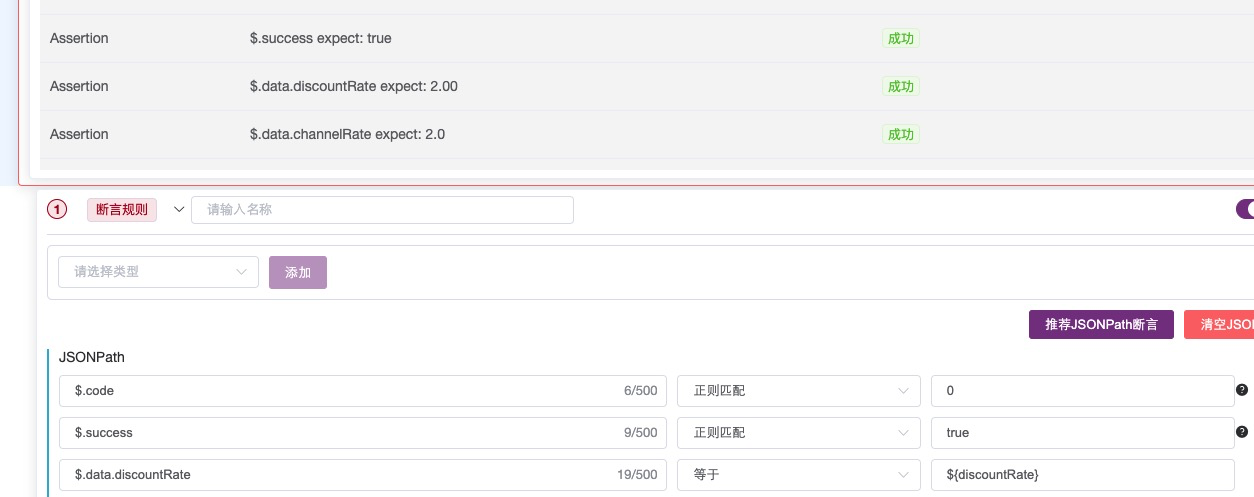 [BUG]dubbo接口返回参数类型为BigDecimal时，断言结果有精度偏差 · Issue #8329 · metersphere/metersphere · GitHub