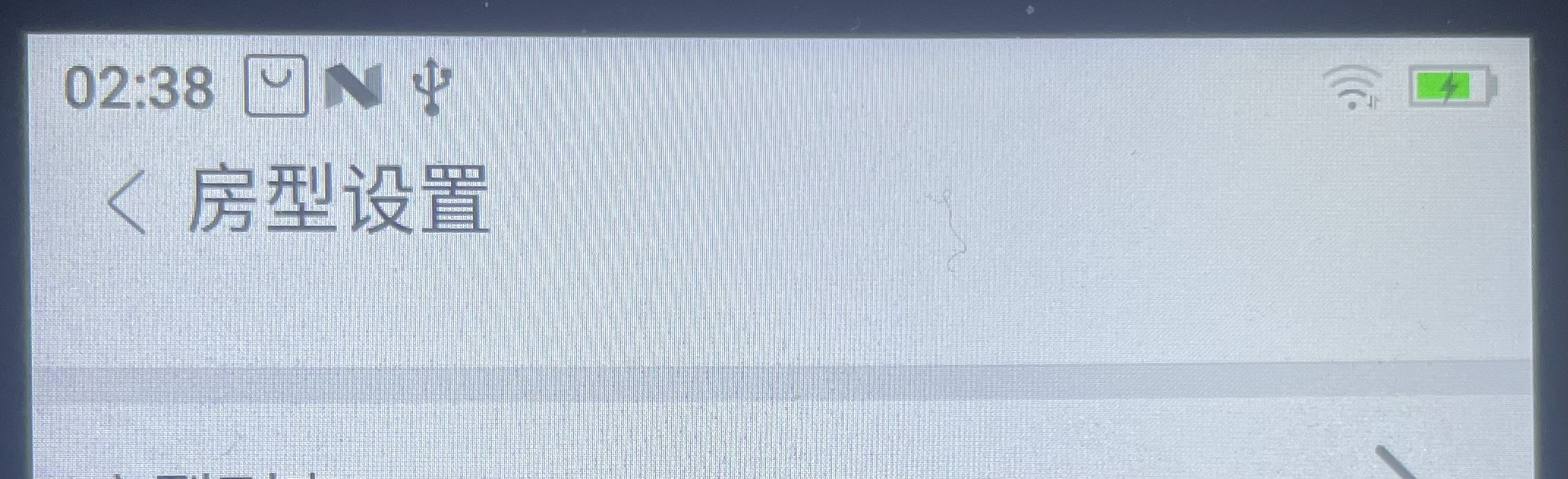 leftview当标题展示，超长会被省略 · Issue #60 · getActivity/TitleBar · GitHub