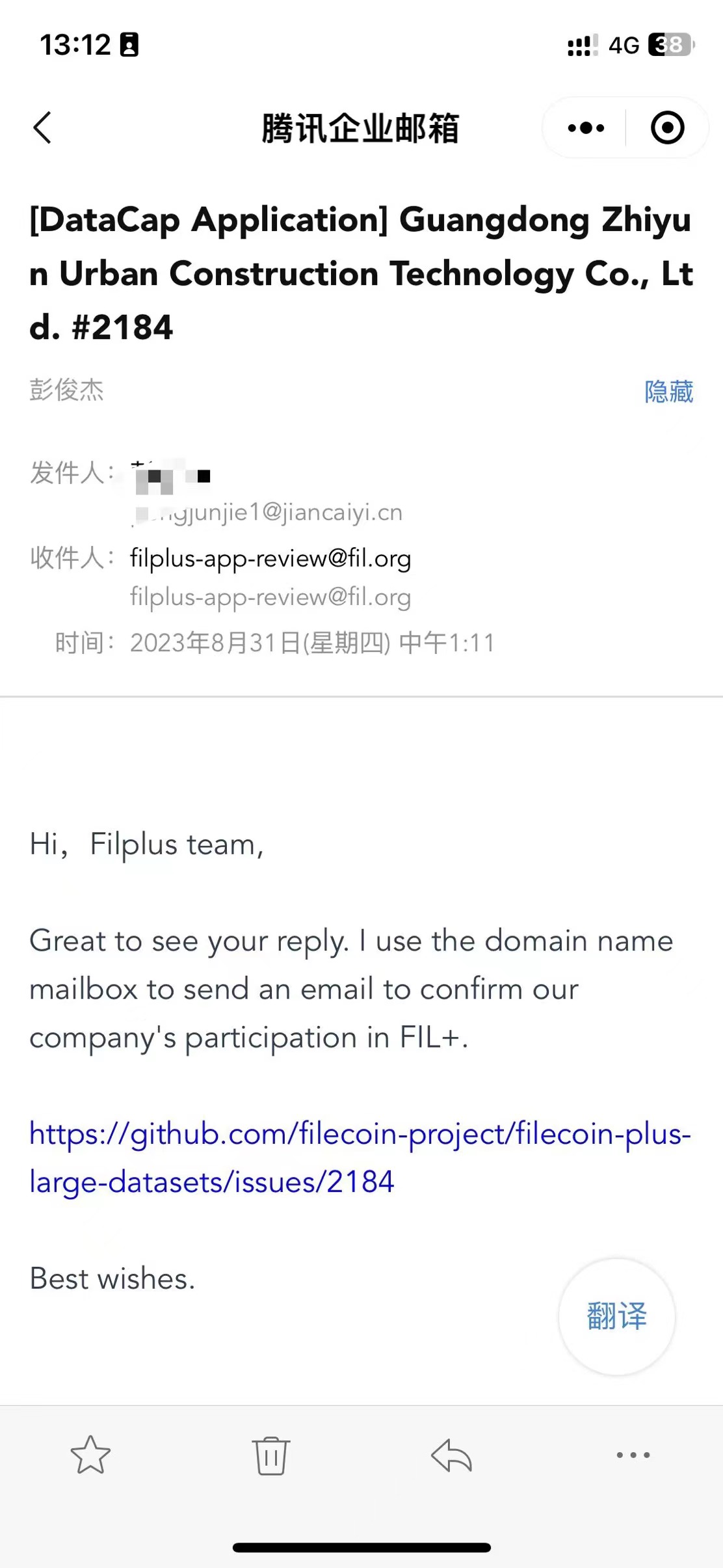 [DataCap Application] Guangdong Zhiyun Urban Construction Technology Co., Ltd. · Issue #2184 ...