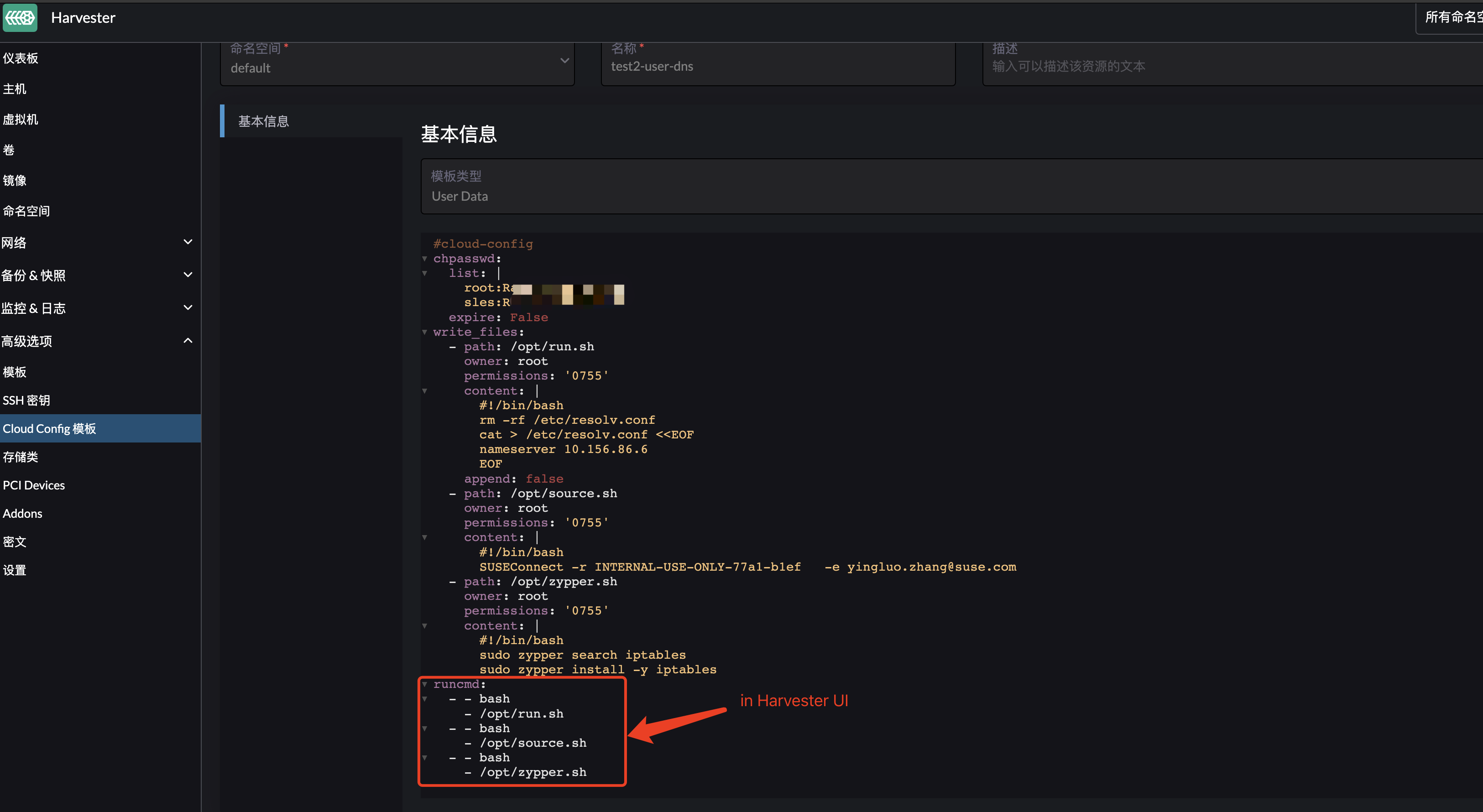 [BUG]"When creating an RKE2 cluster using the Harvester node driver, there is inconsistency in ...