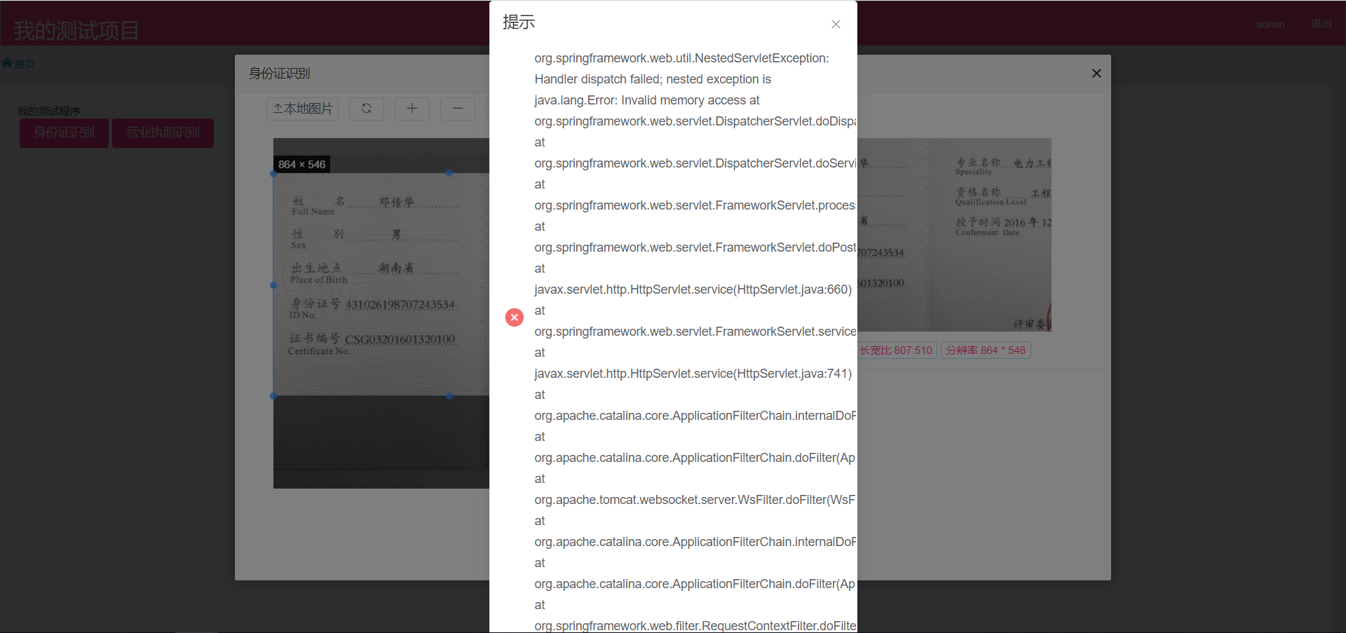 Error Opening Data File Chisimtraineddata · Issue 3 · Git Simm