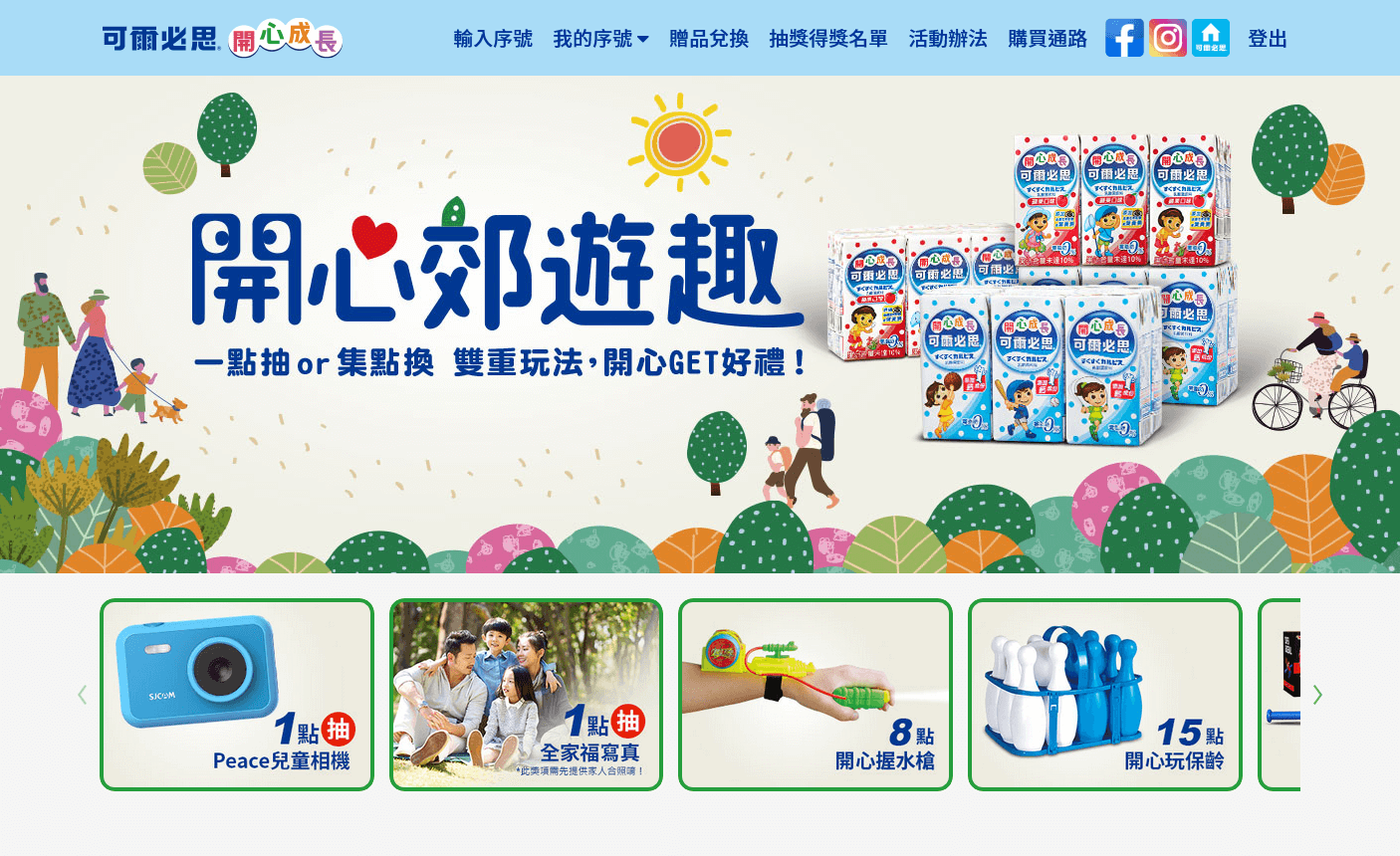 GitHub - wowchiou/calpis-202202