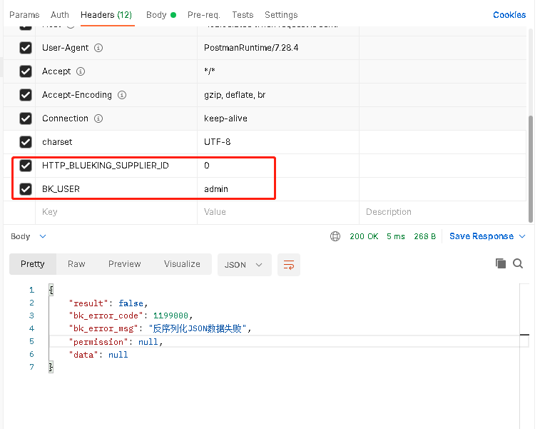 容器版本 调用新增主机API 报反序列化JSON数据失败 · Issue #5920 · TencentBlueKing/bk-cmdb · GitHub