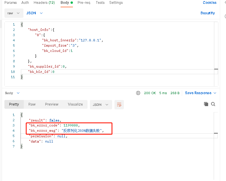 容器版本 调用新增主机API 报反序列化JSON数据失败 · Issue #5920 · TencentBlueKing/bk-cmdb · GitHub