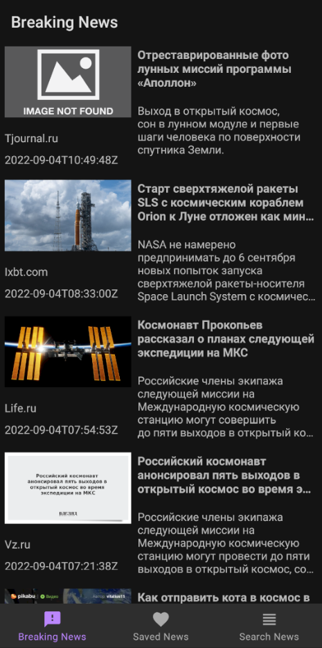 GitHub - Vaiki/JamesWebbNews