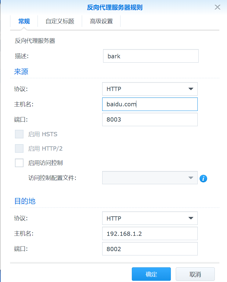 私有服务器搭建完成后无法添加 · Issue #175 · Finb/Bark · GitHub 私有服务器搭建完成后无法添加 · Issue #175 · Finb/Bark · GitHub