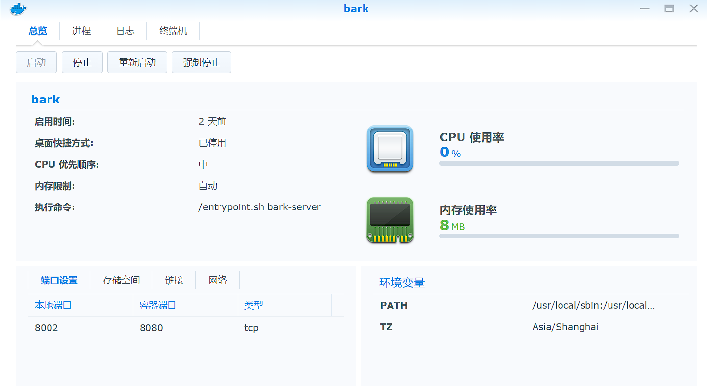 私有服务器搭建完成后无法添加 · Issue #175 · Finb/Bark · GitHub