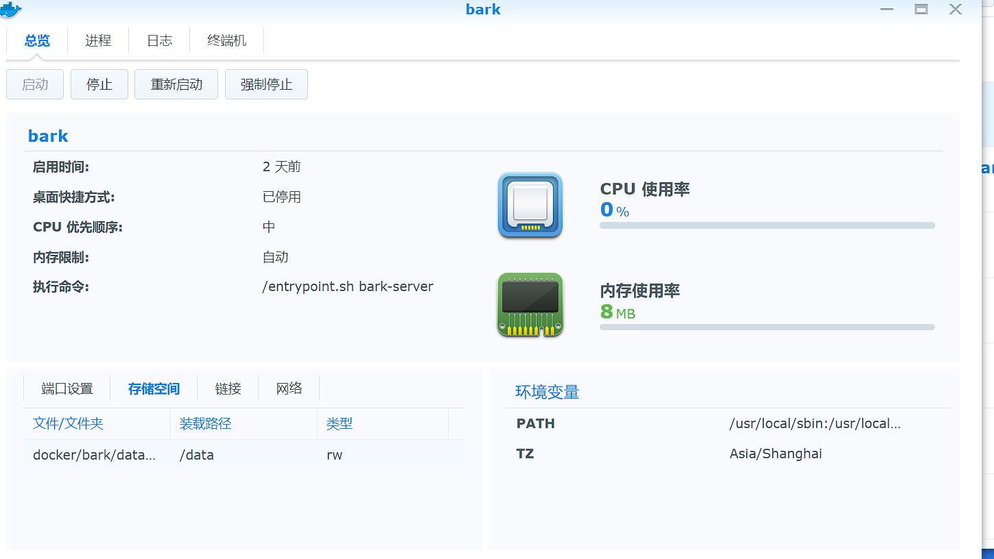 私有服务器搭建完成后无法添加 · Issue #175 · Finb/Bark · GitHub 私有服务器搭建完成后无法添加 · Issue #175 · Finb/Bark · GitHub