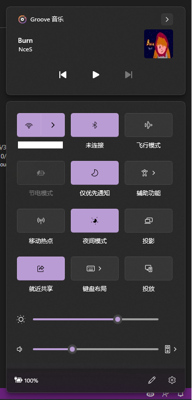 支持操作系统的媒体控制 · Issue #591 · YXL76/cloudmusic-vscode · GitHub